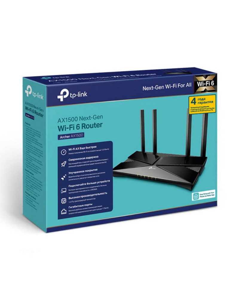 Маршрутизатор TP-LINK Archer AX1500 AX1500 Wi-Fi 6 роутер